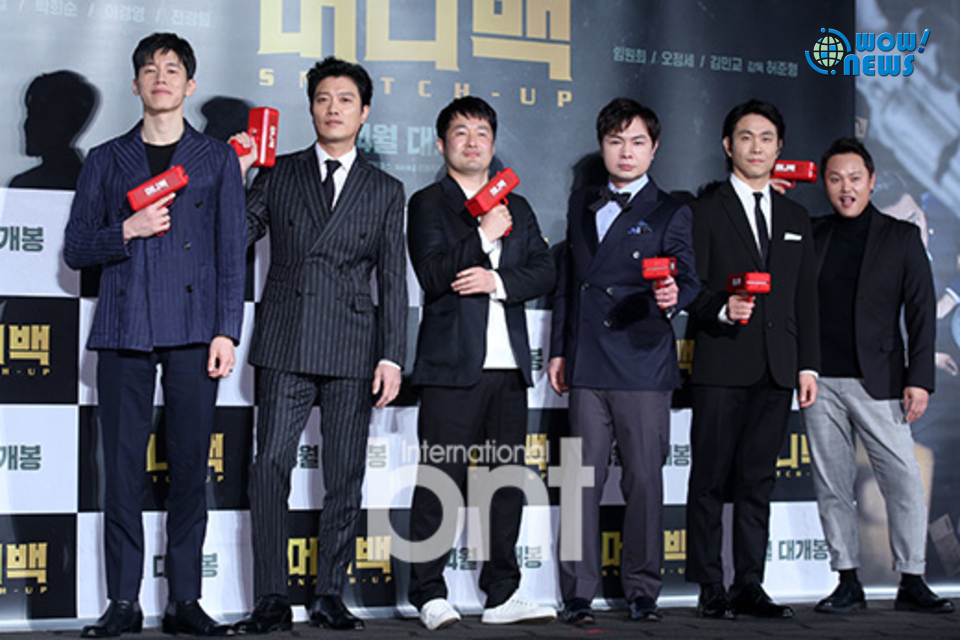 「Snatch Up」舉行發布會 金武烈朴熙順等出席 - ENews新聞網