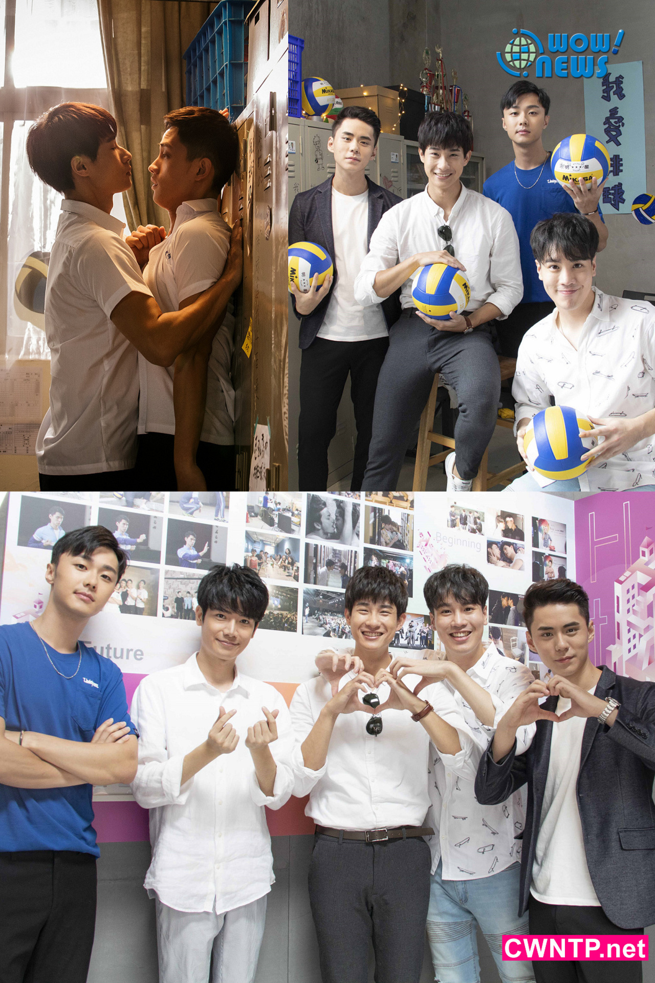 台灣首間BL劇HIStory主題店開幕 花美男張行 盧彥澤 施柏宇 許少瑜 謝毅宏開幕剪綵 - ENews新聞網