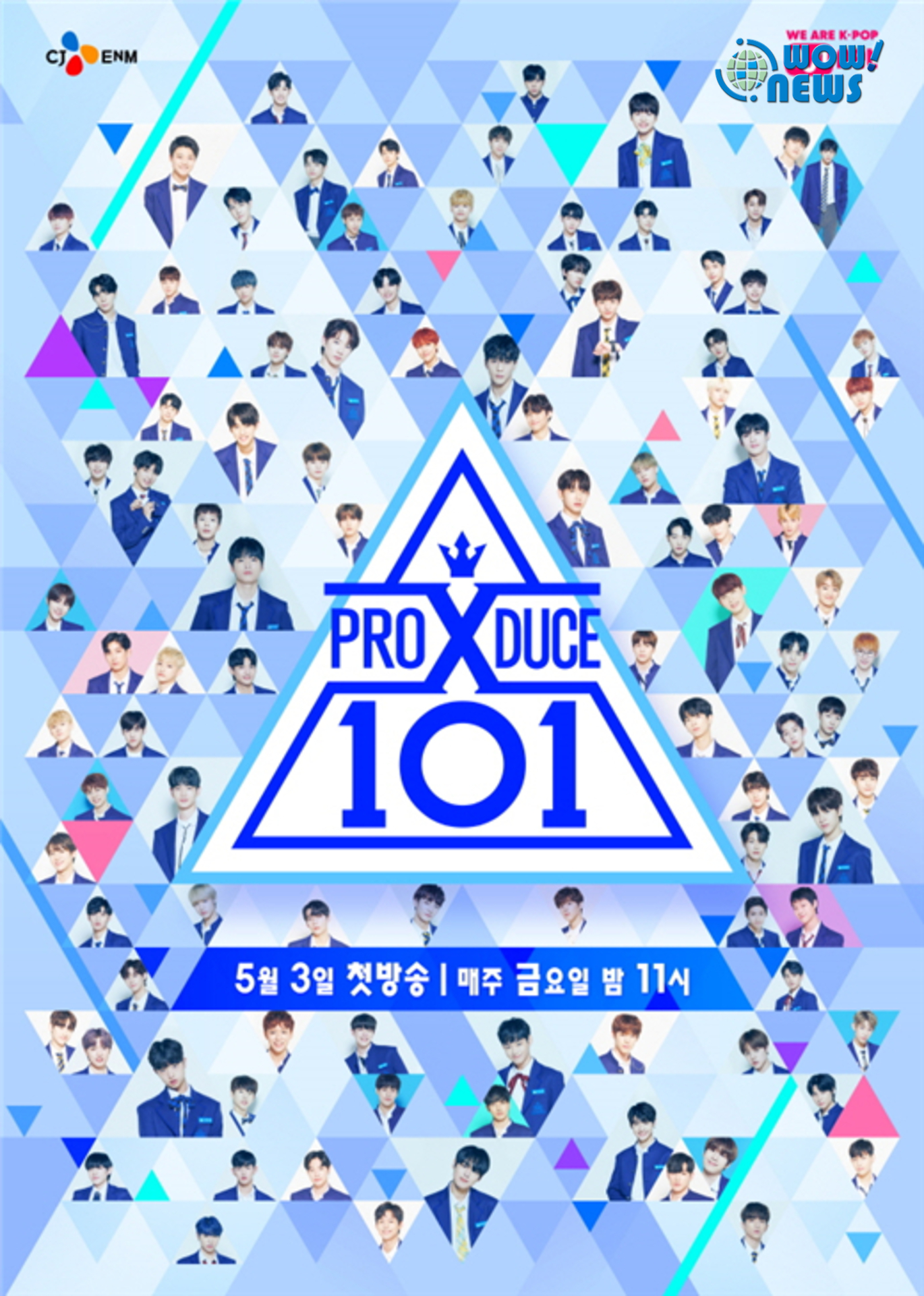 Mnet「Produce X 101」官方海報首次公開 - ENews新聞網