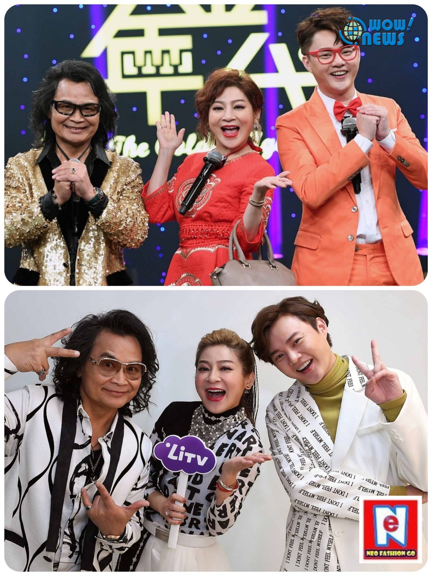 Wow!NEWS新聞網 - LiTV「綜藝人氣王」年度票選 「黃金年代」主持人沈文程、王彩樺與許富凱奪冠親謝票！