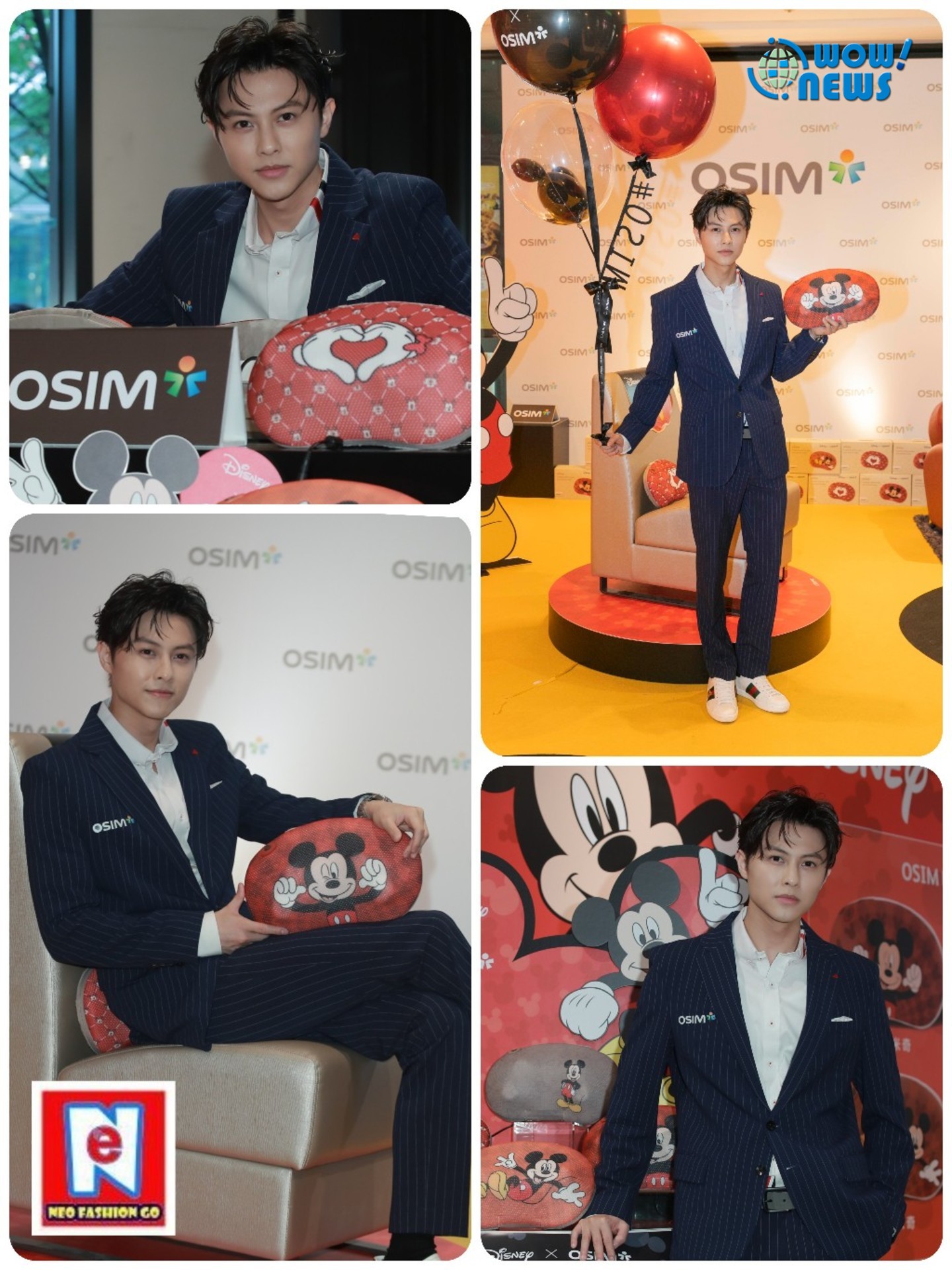 王子（邱勝翊）手抱OSIM暖摩枕米奇限定款：「OSIM與米奇攜手產生夢幻般的合作，我覺得倍感榮幸！」 - ENews新聞網