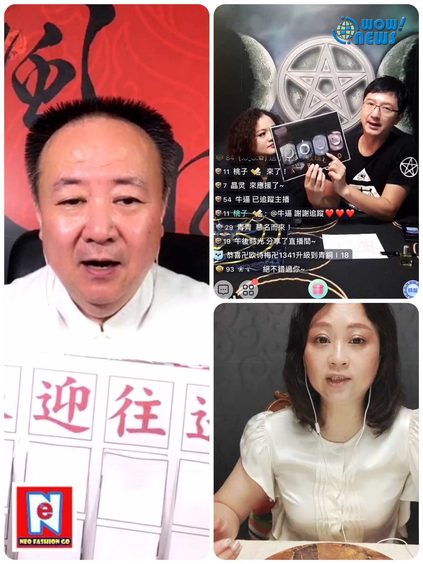 浪天機風水命理大師謝沅瑾 送往迎來看財運 八月最衰生肖點名鼠牛 皮快繃緊 ENews新聞網