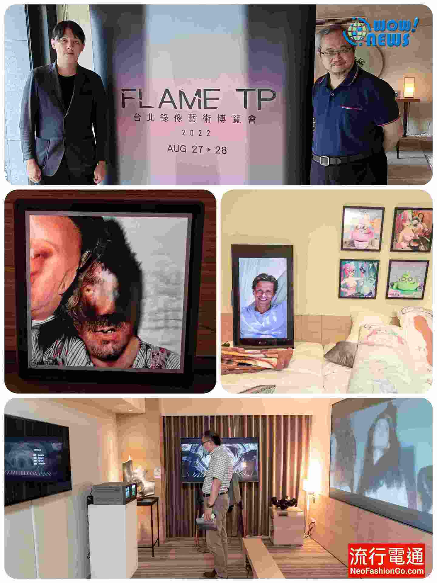 Wow!NEWS新聞網 - 2022 FLAME TP「台北錄像藝術博覽會」六個焦點：隱(癮)像視、影像新秀、錄像電影院、國際名家 、NFT未來實驗、藝術論壇