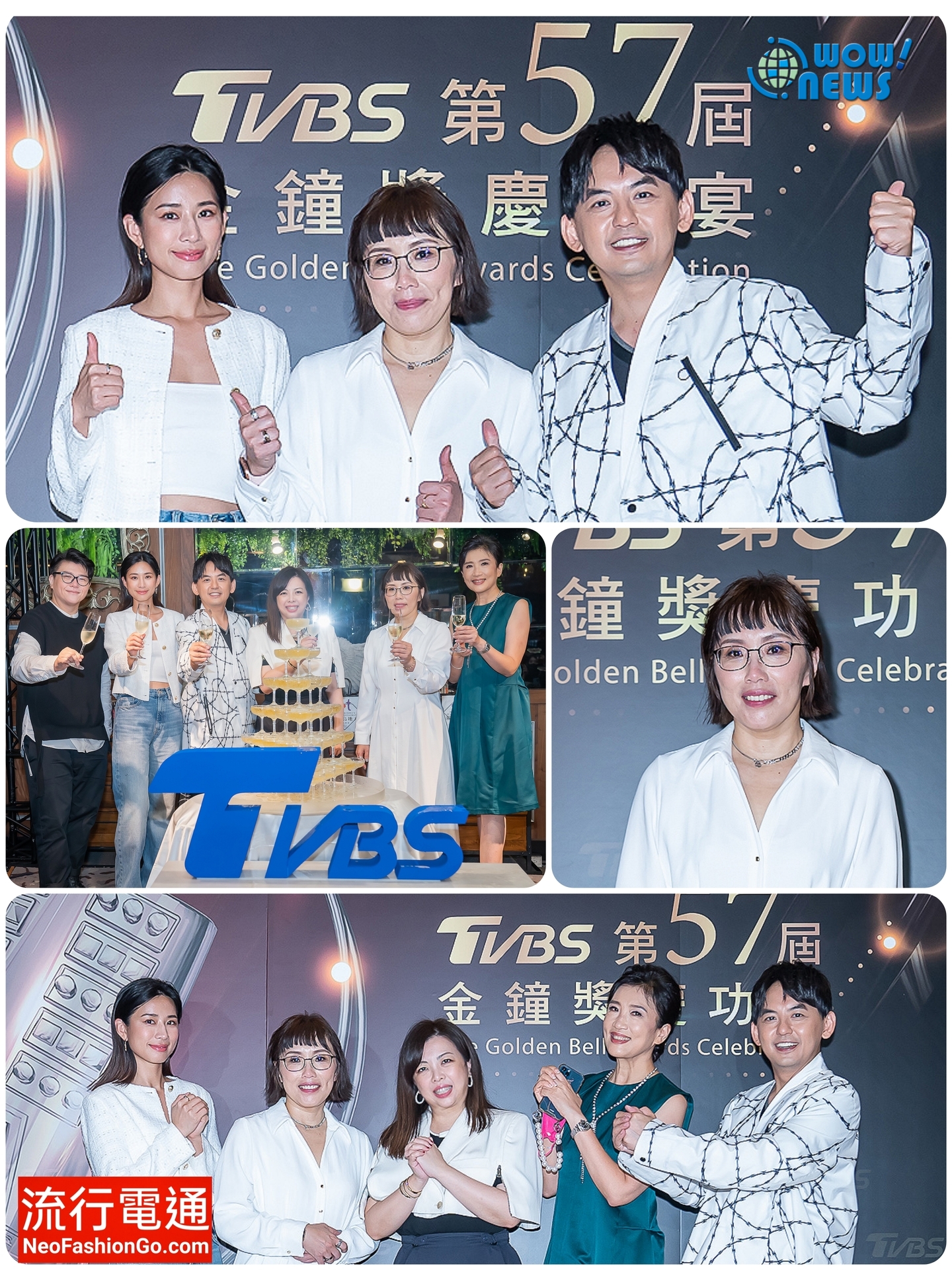 Wow!NEWS新聞網 - 2022「第57屆金鐘獎」TVBS導播陳美以《#T-POP 我們聽大的!!》勇奪「一般節目類導播獎」黃子佼：「其實我們錄得很辛苦，就代表工作人員也都錄得辛苦，最開心 ...